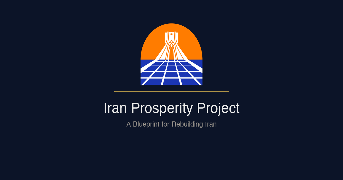 Iran Prosperity Project